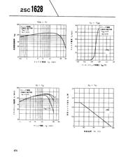 2SC1628 Datasheet PDF | Toshiba - AiPCBA
