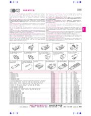 TTL-232R-5V-WE Datasheet PDF | FTDI Chip - AiPCBA